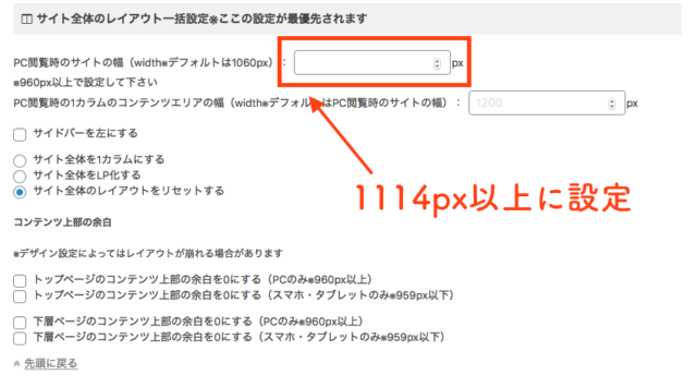 【AFFINGER5】PC閲覧時にGoogleアドセンス広告を横並びにする方法 | こてつの自由帳
